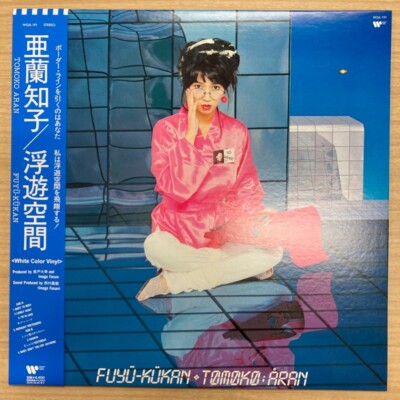 Aran Tomoko/Fuyukukan (White Color Vinyl) WQJL191 New LP | eBay