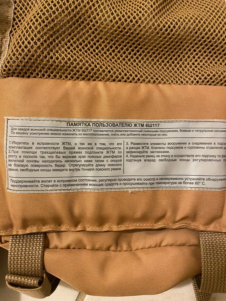 Russian Pink Desert 6SH117 Tactical Syria Ratnik Combat Vest | eBay