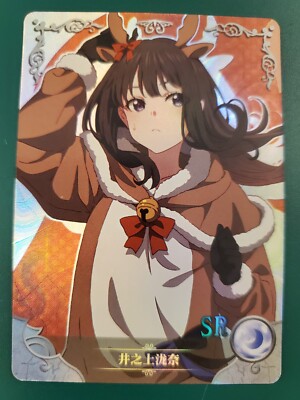 Inoue Takina NS-2M10SR-04 Goddess Story Anime TCG CCG Card | eBay