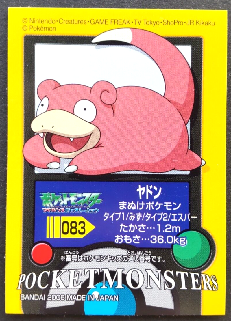 Slowpoke Pokemon Seal Decal Sticker Card Japanese Nintendo Game Rare No ...