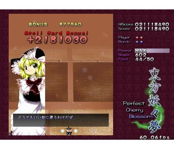 Touhou Project Touhou Youyoumu Koumakyou Eiyashou Set of 3 Shmups ...