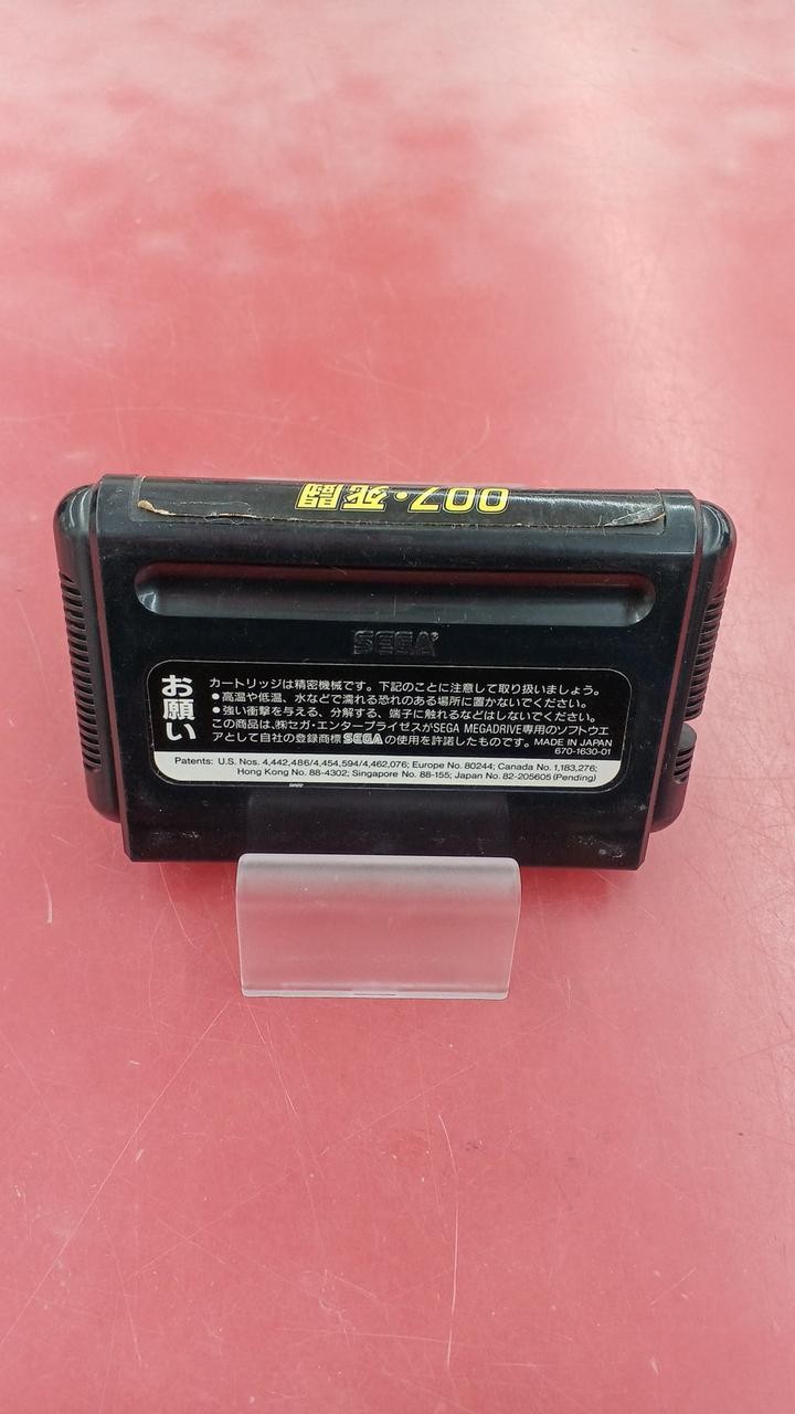 Tengen T-48073 007 Death Battle Japanese Edition | eBay