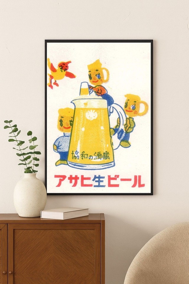 🍺 Retro Asahi Beer Poster - 24x36” - Vintage Home Decor 🍻 | eBay