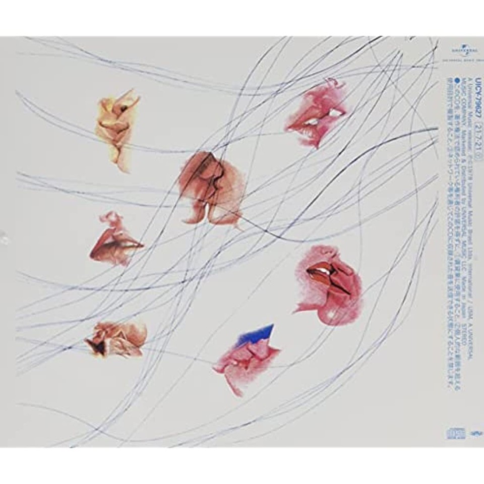 MARIA BETHANIA Alibi JAPAN CD 4988031428344 | eBay