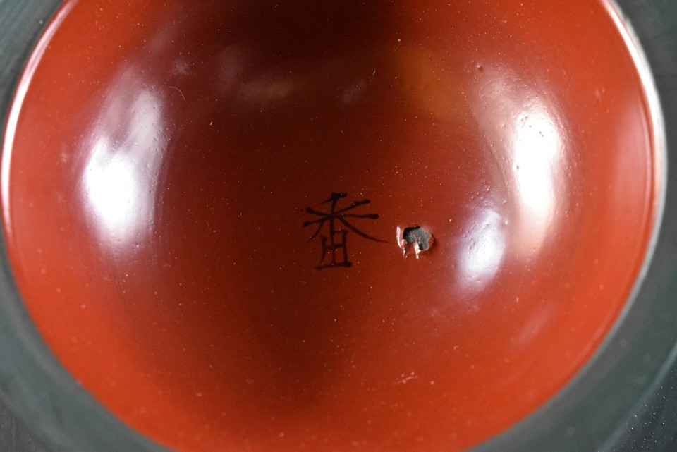 T9776: Japanese Wooden Lacquer ware Kashiki DESSERT BOWL/dish, auto w ...