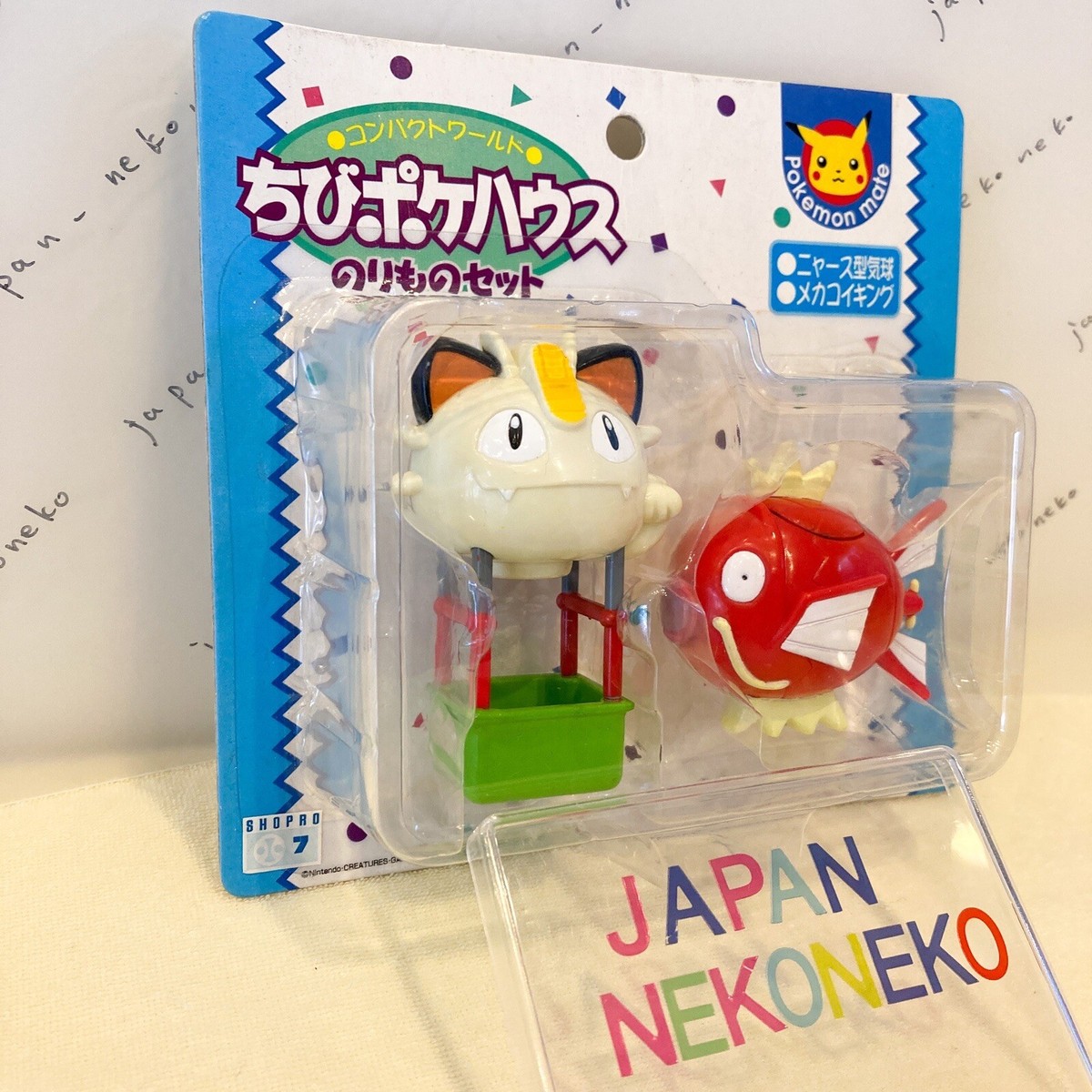 Team Rocket Meowth Balloon