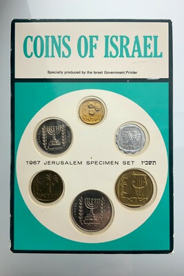 1967 Coins of Israel Jerusalem Specimen Uncirculated Coin Set X9334 | eBay