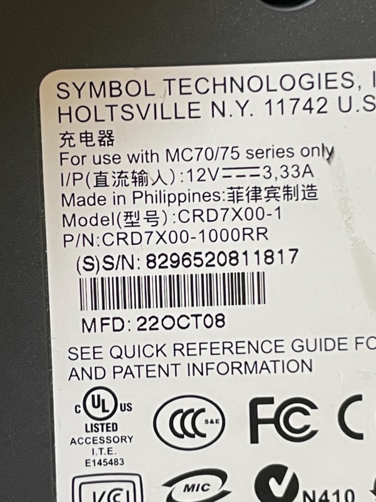 Symbol MC75 MC7596-PZCSKQWA9WR Mobile Handheld Computer PDA 2D, Camera ...