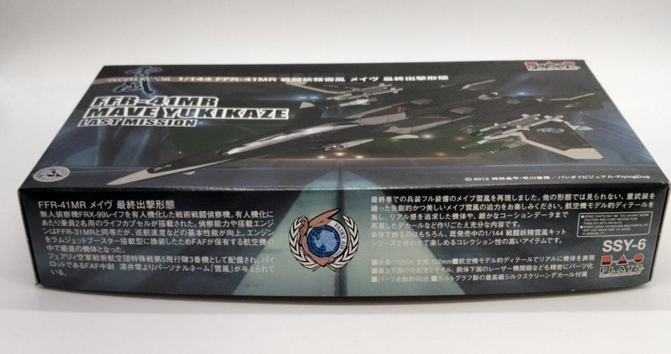 Platz 1/144 Ffr-41Mr Maeve Final Sortie Form Battle Fairy Yukikaze ...