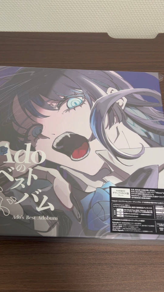 Ado Ado’s Best Adobum Deluxe Limited Edition 2CD + Blu-ray Limited W / Key Ring | eBay