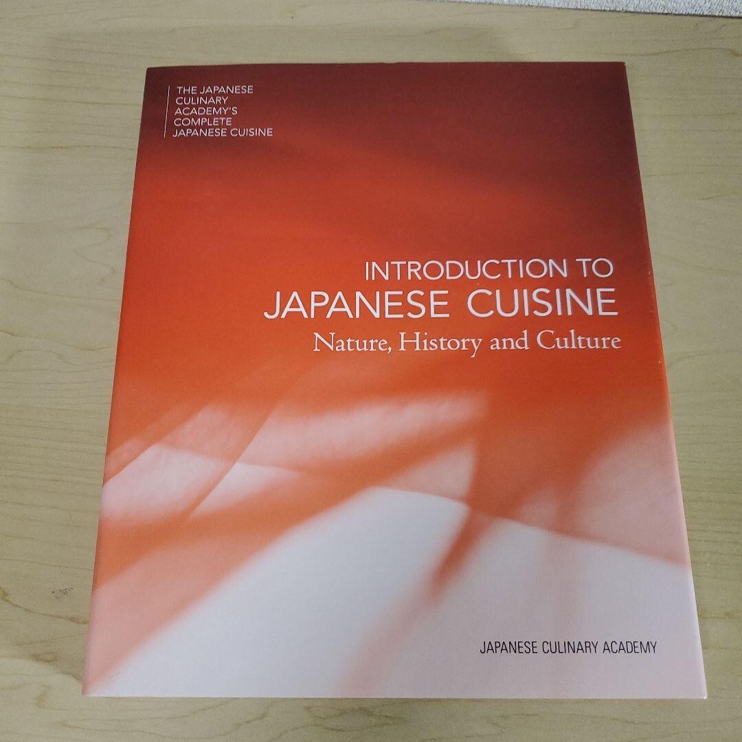 The Japanese Culinary Academys Complete Japanese Cuisine Ser ...
