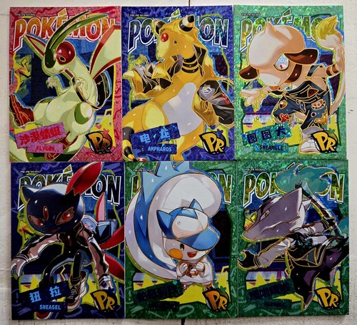 Pokemon Chinese Eif Origin Card Lot Sneasel Marowak Ampharos Flygon ...