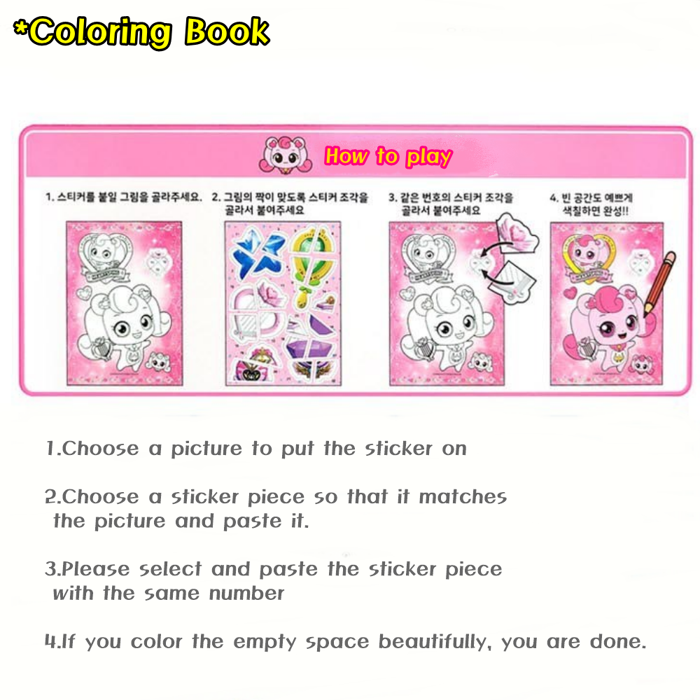 Catch Teenieping Coloring 24 Pages Sticker 105 PCS Book 1+1 ...