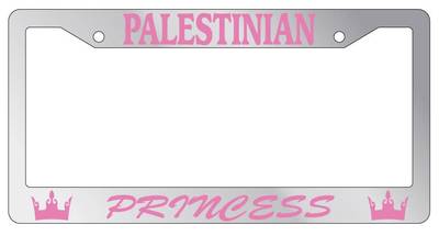 Chrome METAL License Plate Frame PALESTINIAN PRINCESS Auto Accessory | eBay