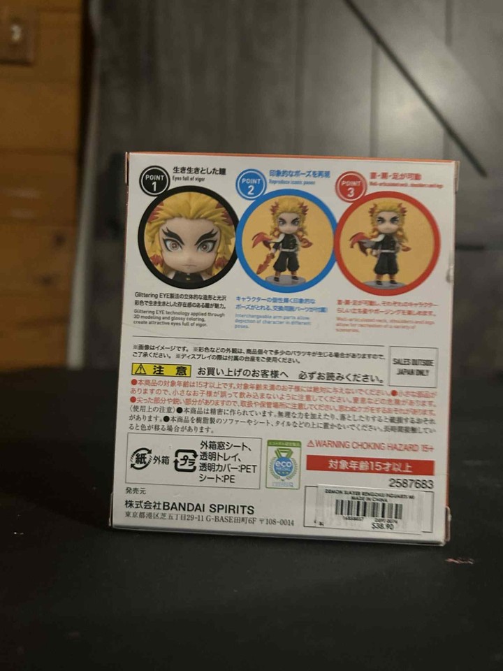 Bandai Figuarts Mini 057 Demon Slayer Kyojuro Rengoku Flame Breathing ...