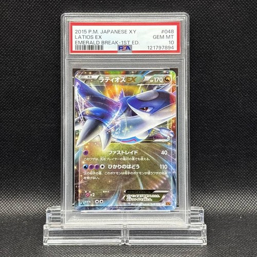 PSA10 Latios EX RR XY6 048/078 Emerald Break Pokemon Card | eBay