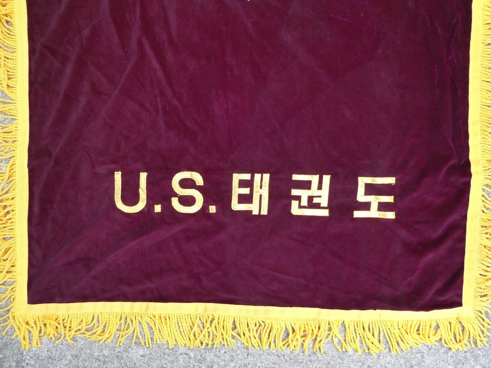 US Taekwondo Jidokwan Symbol 34x50 Velour Banner Custom Handmade | eBay