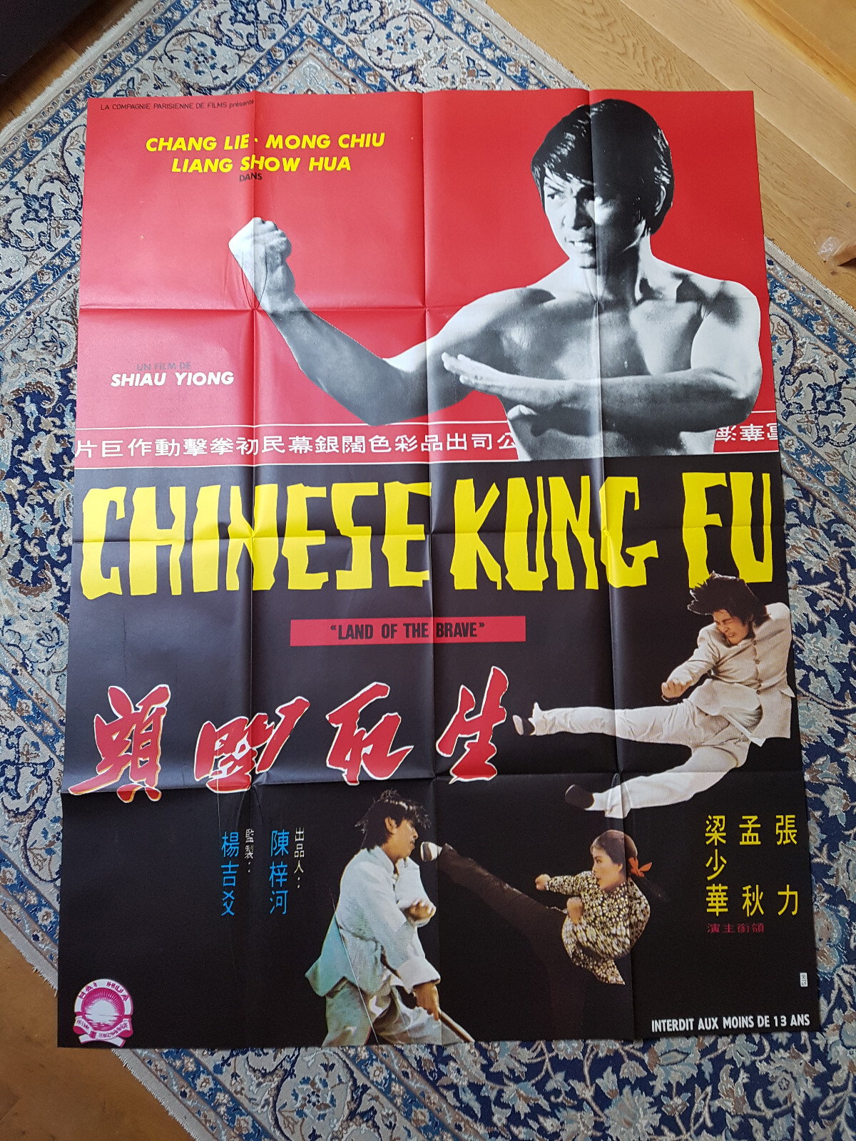 Affiche 1973 LAND OF THE BRAVE Xiao yao fang 120x160 Cheung Lik HONG ...