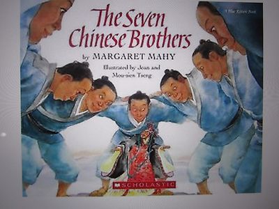 The Seven Chinese Brothers by Margaret Mahy Ages 4-9 Blue Ribbon ...