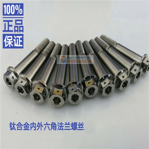 4PC M10 X45mm Titanium Flange bolts perforated screws for motorcycle P1 ...