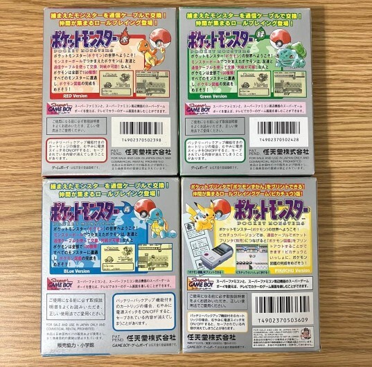 Nintendo Gameboy Pokemon Green Red Pikachu Blue w/box manual map Japan ...