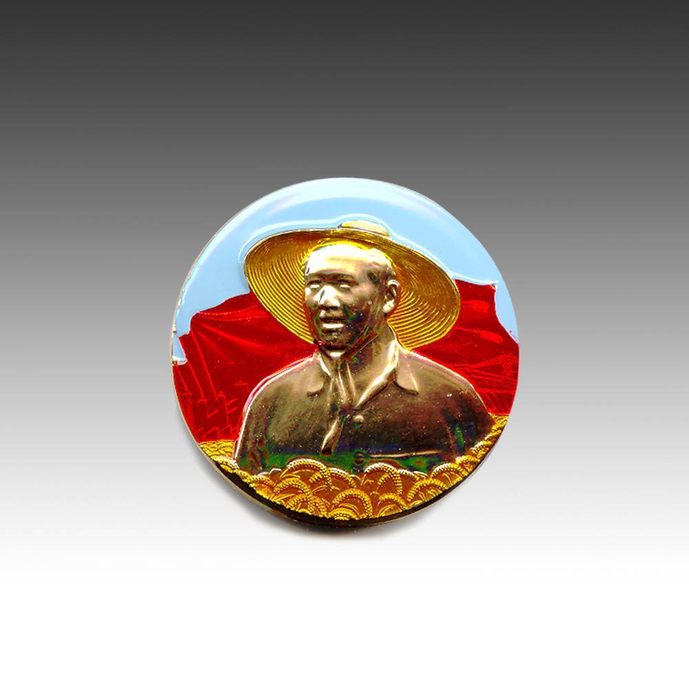 VINTAGE CHINESE CULTURAL REVOLUTION METAL CIRCULAR LAPEL PIN MAO ZEDONG ...