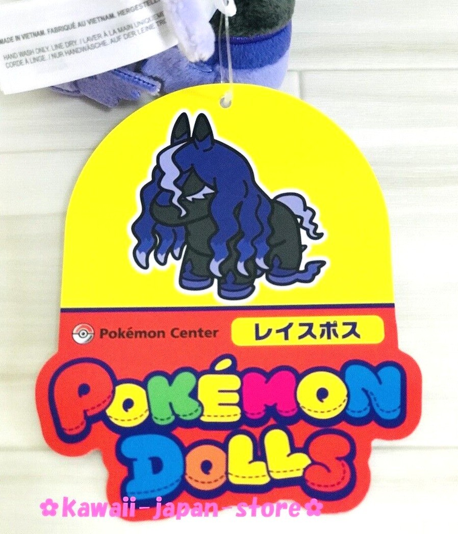 Pokemon Center Original Plush Doll Glastrier & Spectrier Set 6.2 ...