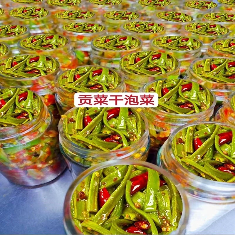 50x seeds Chinese Mountain Jelly Vegetable Tribute GongCai Kong-Tsai ...