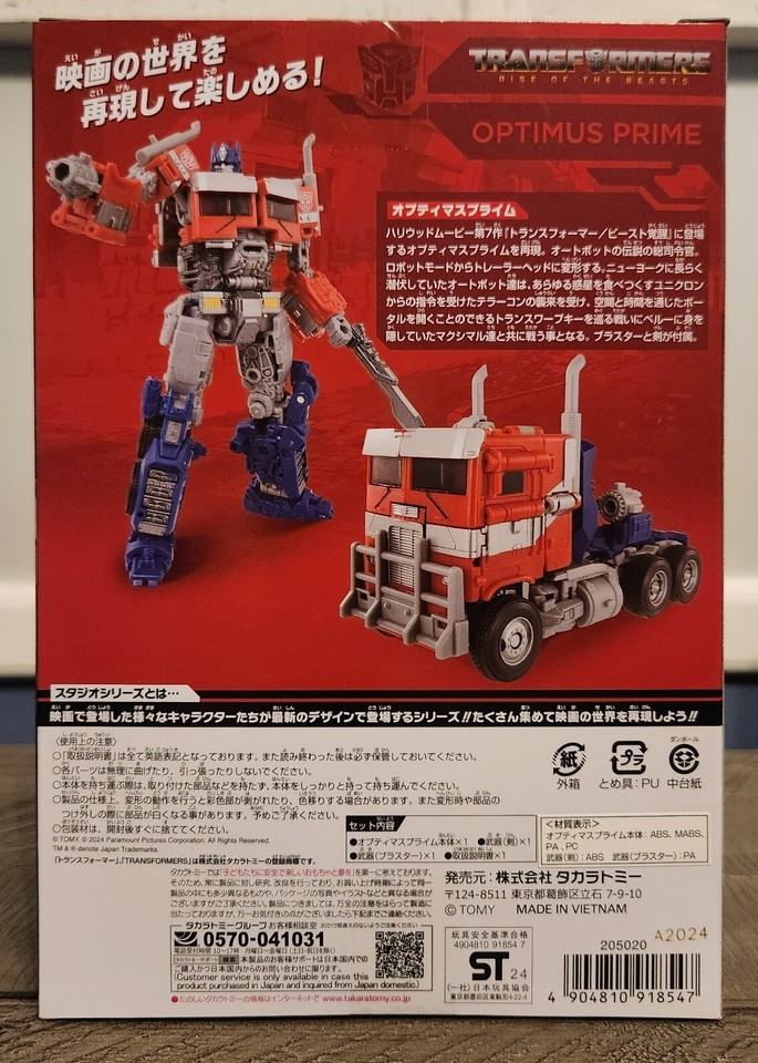 MISB in USA - Transformers Studio Series SS-122 Optimus Prime RotB ...