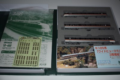 N Scale Kato 10-402 Wide View Hida Express Series 3 Car Add-On Set JW01 ...
