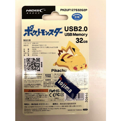 Pokemon USB Memory Pikachu 32GB | eBay