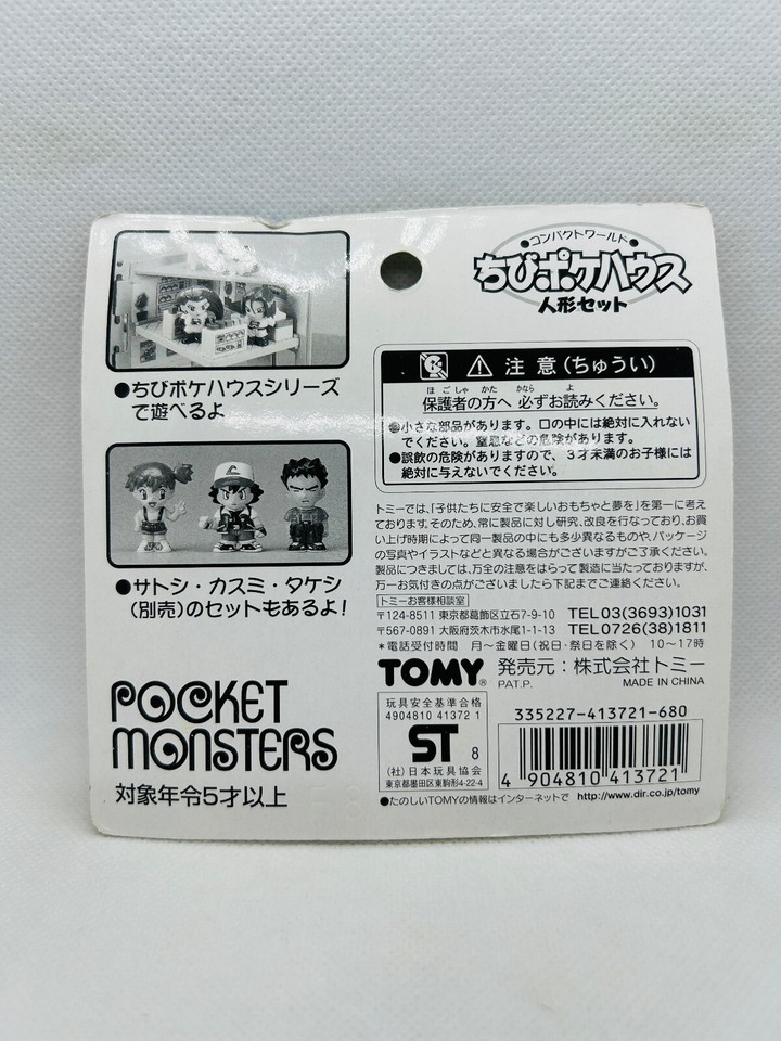 Pokemon Chibi House Jessie James Meowth Mini Micro Playset Like Mighty ...