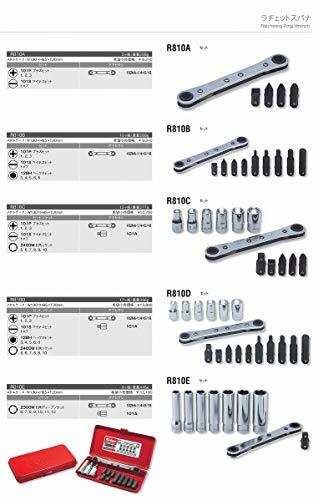 Ko-Ken Ratchet Spanner Set 17 Pcs R810D Japan Yamashita 4991644216246| eBay