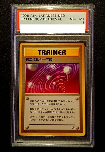 Super Energy Recovery PSA8 Used Underground Equipment | eBay