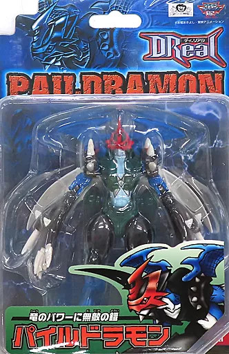 Digimon DReal Pyledramon 02 Figure 13cm Collectible Toy | eBay