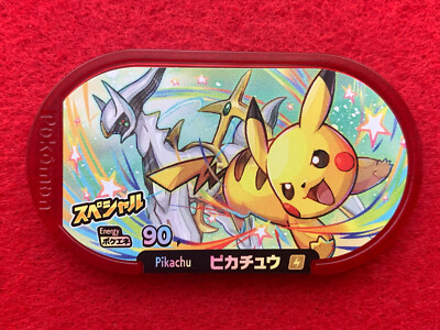 Pokemon Meza Star 90 Pikachu Special Mezastar Limited New Japanese | eBay