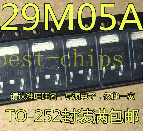1PCS 29M05A UPC29M05A UPC29M05AT SOT252 Linear Regulator Chip #K1995 | eBay