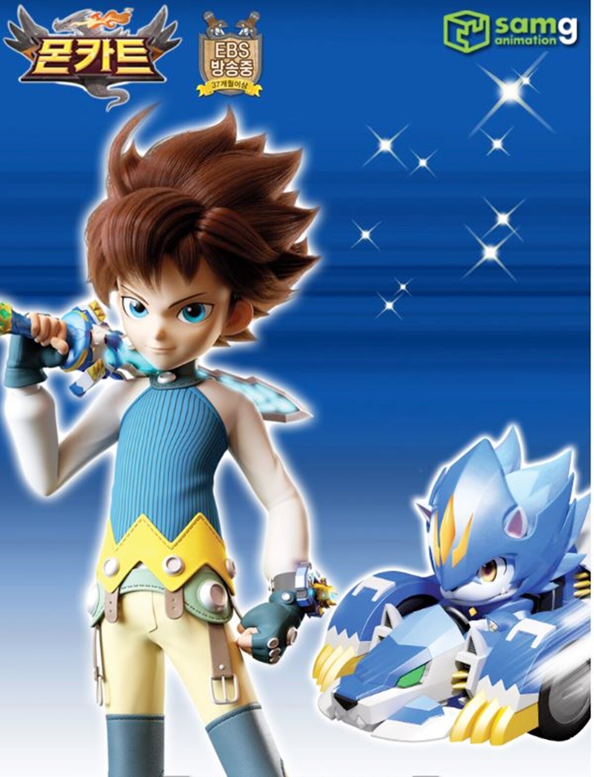 MONKART LEO Mini Plastic Model Robot Play Kids Toy /Korea TV Animation ...