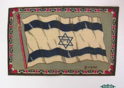 Zionist Organization Flag Cigar Case Lining USA Ca 1910 | eBay
