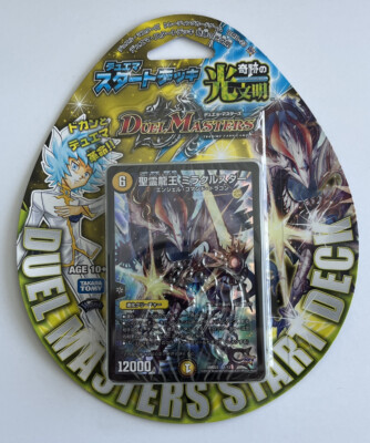 Duel Masters DMD-23 TCG Duema Start Deck Miracle Light Civilization ...