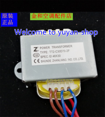 NEW FOR Midea Air conditioner Linear Transformer TT2-C30D70-2F EI48X30 ...