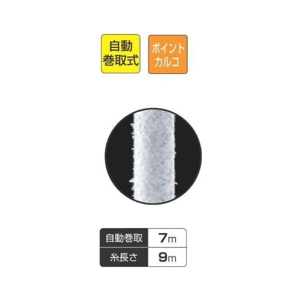 TAJIMA CHALK LINE (150mm PITCH LINE TYPE) PL-WCL150 F/S w/Tracking ...