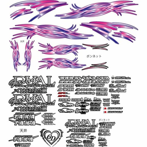 RC Car Livery Decal set GARAGE DUAL S14 SILVIA Fujita Vinyl TAKA Japan ...