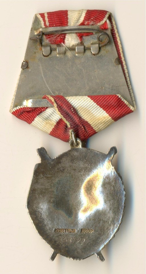 Russian Soviet Medal Order Badge Red Banner NKVD Partisan Military ...