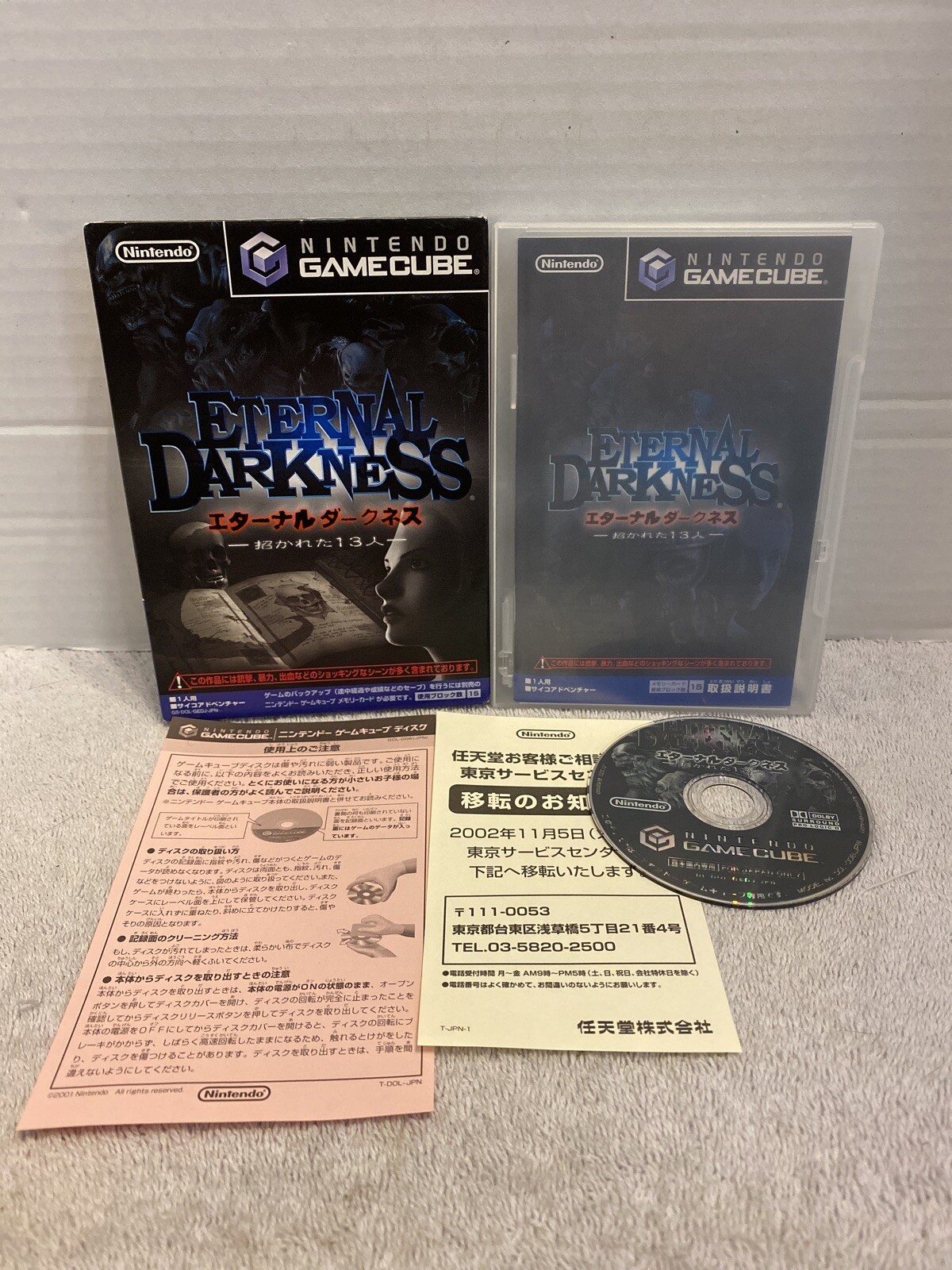 Gamecube games in Japan had the coolest packaging | ResetEra