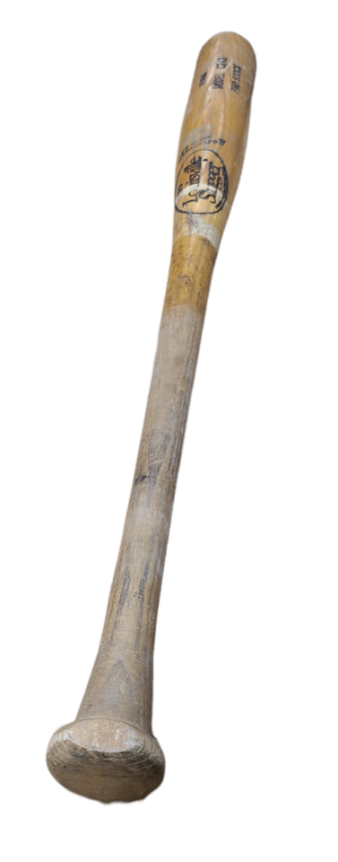 Baseball Bat 125 Louisville Slugger Genuine Model C243 Pro Stock 33 3/4 Inch | eBay