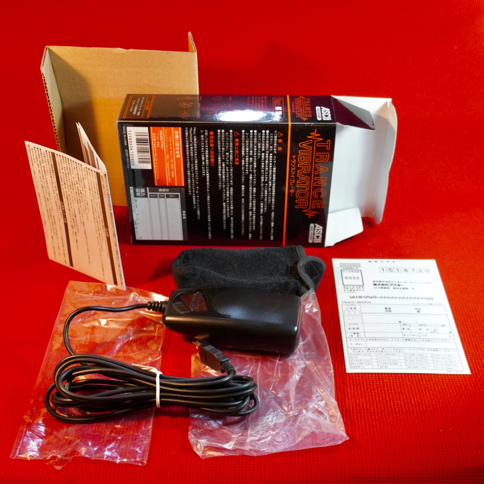 PS2 Rez Special Package w/ Trance Vibrator W/Box Sega Sony Playstayion ...