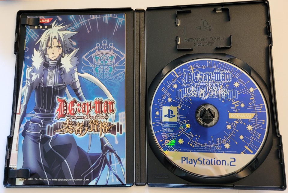 Japanese PS2 Games - Pick & Choose - Japanese PS2 IMPORTS - NTSC-J | eBay