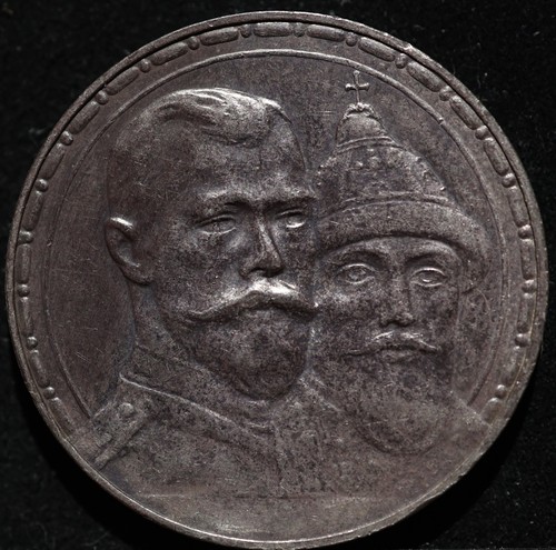 Russian Impire One ruble 1913 Nickolas II Antique Silver Coin 300 Romanovs Toned | eBay