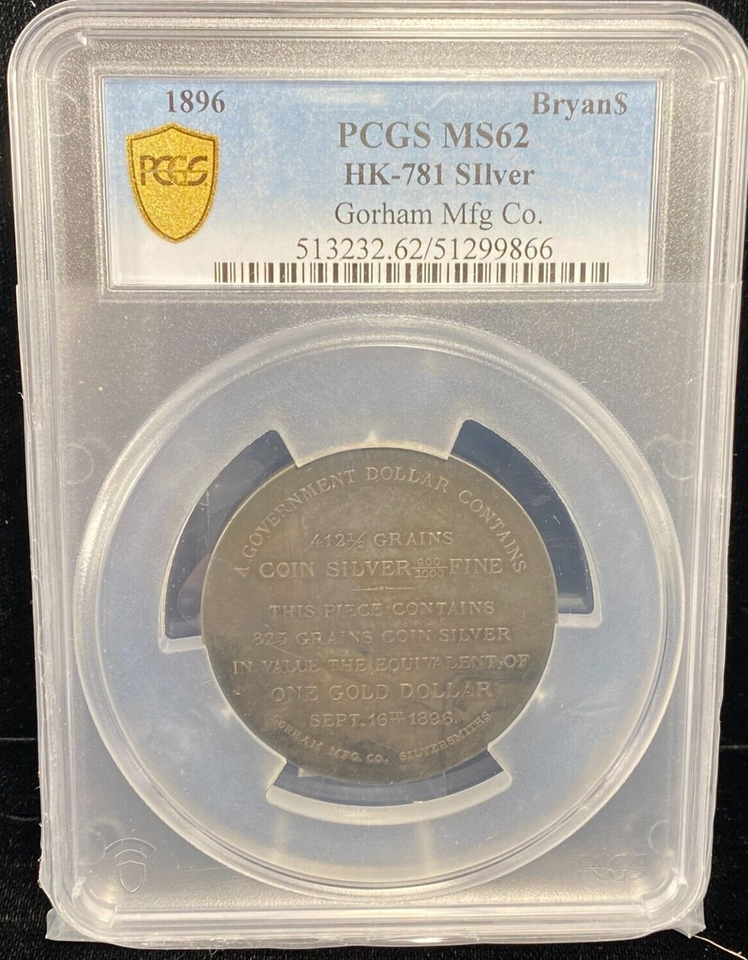 1896 BRYAN MONEY GORHAM MFG CO. SILVER MEDAL PCGS MS 62 HK- 781 (412.5 ...